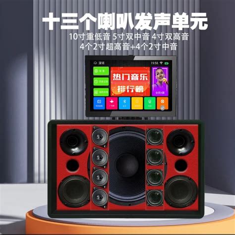 韩电手提广场舞音响带显示屏肩背式户外k歌视频声卡一体蓝牙音箱