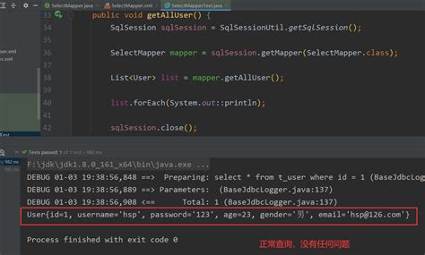 2022尚硅谷ssm框架跟学二mybatis基础二尚硅谷ssm Csdn Csdn博客