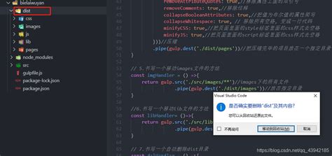 了解gulp Csdn博客