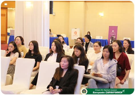 Stem салбарт эмэгтэйчүүдийн оролцоог бэхжүүлэх нь хэлэлцүүлэг боллоо