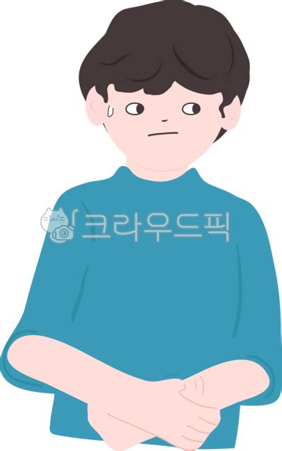 눈치보는사람 감정묘사 긴장된모습 사람 눈치 사진이미지일러스트캘리그라피 Macarongrong작가