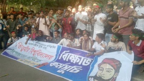 ‘বারাসাত ব্যারিকেড ঘোষণা তিতুমীর কলেজ শিক্ষার্থীদের কলেজ নিউজ