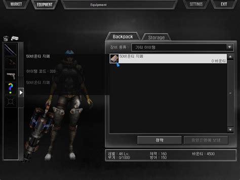 Add Enchant Item RaGEZONE MMO Development Forums