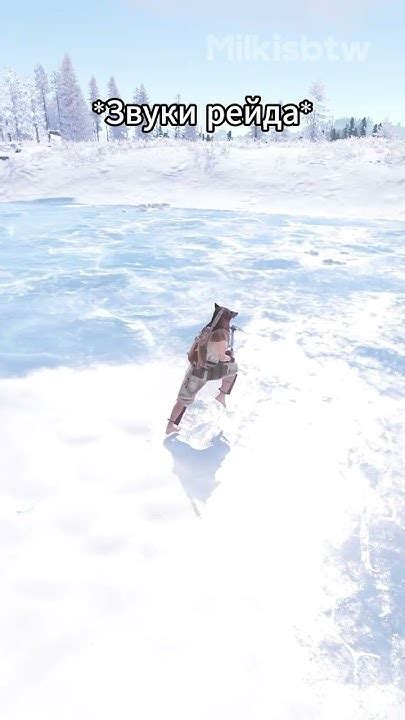 Вышел пофармить но как всегда Shorts раст Rust Rustgame Rustraid растприколы Milkisbtw