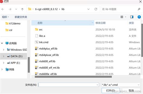 Ccs Error Unresolved Symbols Remain Csl问题解决 Csdn博客