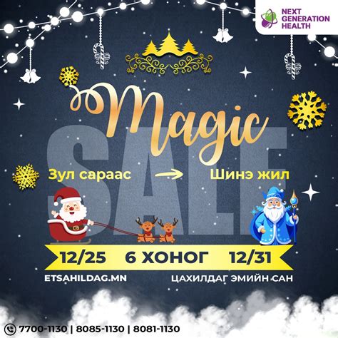 Нэкст Spirulina Спирулина шүлтлэг хөх ногоон замаг