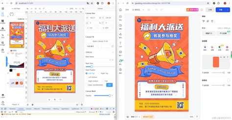 Github Dannielzhangfabric Draw 一款美观且功能强大的在线设计工具，具备海报设计和图片编辑功能，基于fabricjs的开源版【稿定设计】。适用于多种场景