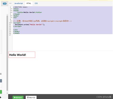 html中嵌入javascript代码 写一个文件的网页代码 其中包含javascript代码。 要求 有一个文本框和一个 csdn博客