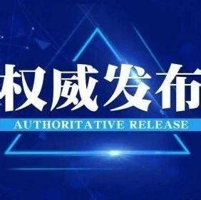 消费新场景 城市新地标丨40家泉城扁鹊堂成为康养打卡新地标 中医药 文化 服务