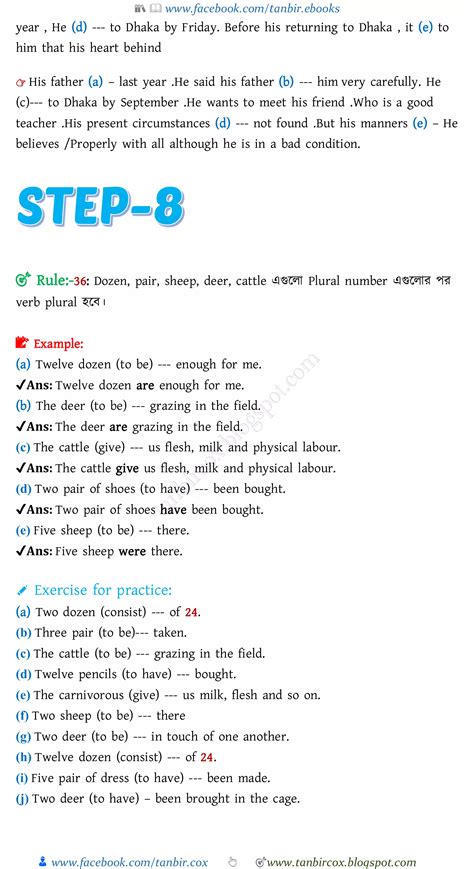Short Cut Rules For Filling Gaps With Right Forms Of Verb PDF
