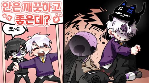 플래그 보다 더 한 마법의 문장 ㅋㅋㅋㅋㅋ Youtube