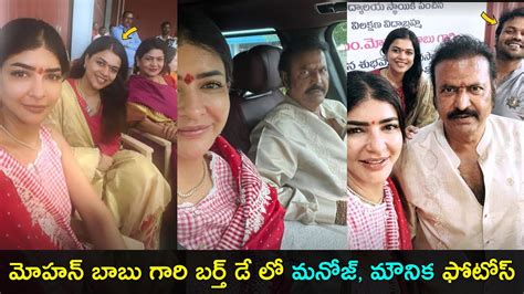 Manchu Mohan Babu 71st Birthday Celebration Photos Manoj Manchu Gup