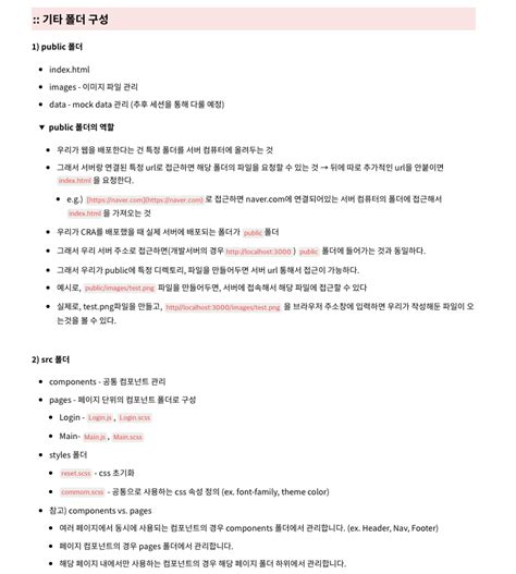 📋 react 란