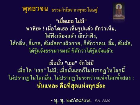 Épinglé Par Raiclassy Sur พระพุทธเจ้า