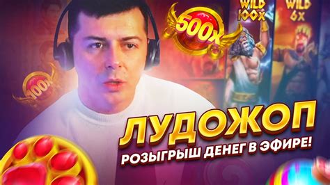 Это вам не Слово пацана Стрим Казино онлайн Youtube