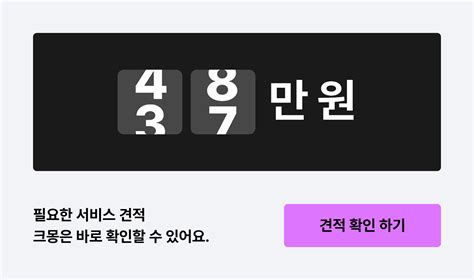 Ar·vr·xr증강현실 가상현실 확장현실 외주 비용은 얼마나 들까 견적 체크리스트 의뢰 템플릿