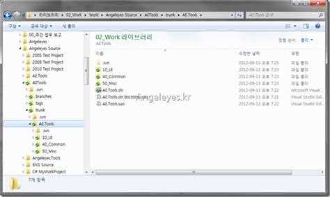 무료 svn 저장소 네이버 개발자 센터를 소개합니다