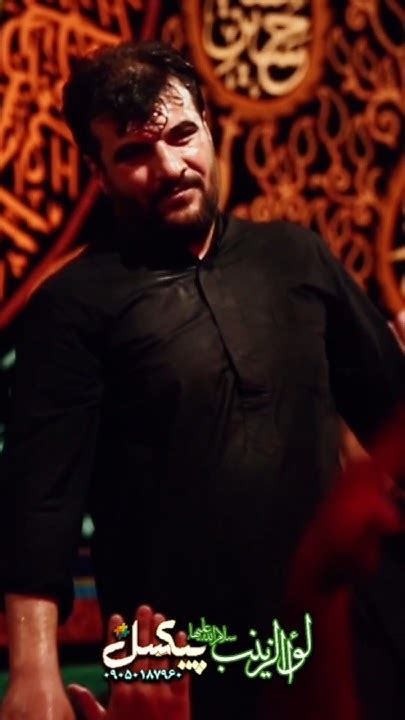 حسین عینی فرد Youtube