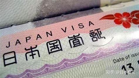厚生年金申请及脱退原来这么简单 知乎