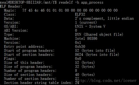Elf文件解析 Csdn博客 Elf文件解析 Csdn博客