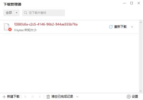 简单粗暴无需拼接下载 Blob （ts）视频文件 腾讯云开发者社区 腾讯云
