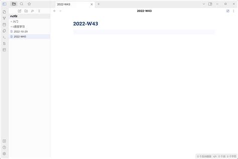 我安装了日历插件但在主界面处找不到在哪里打开日历模块我确定我打开并运行了插件软件是最新版1 0电脑windows11系统 疑问