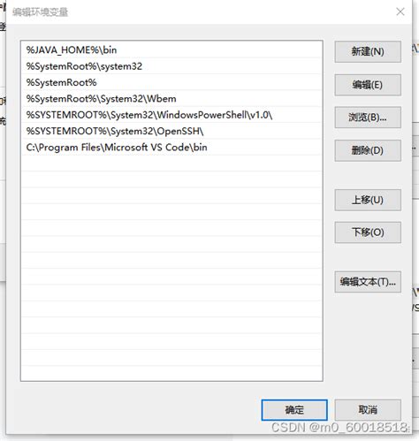jdk的整个安装与配置的过程 jdk安装与配置 csdn博客