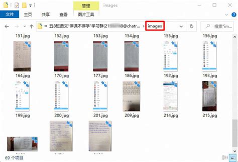 微信聊天记录图片怎么批量导出到电脑 哔哩哔哩