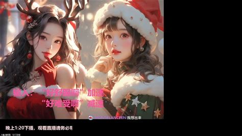 婉儿别闹直播录像回放 2024 12 29 婉儿的录像分析师 婉儿的录像分析师 哔哩哔哩视频