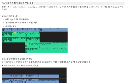 클래스101 영상편집 강의 프리미어 프로 후기 추천 네이버 블로그
