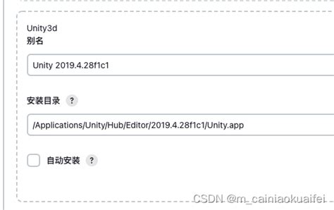 Unity Jenkins 自动化打包（2）jenkins Unity Plugin Csdn博客
