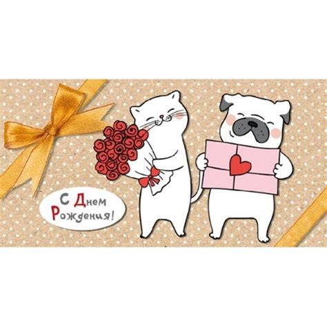 Конверт С Днем Рождения Фото — Скачать фото