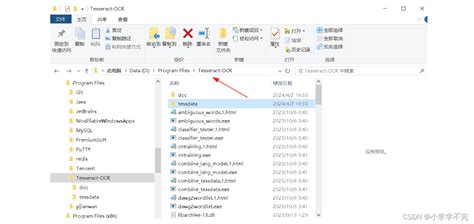 Tesserocr 的安装步骤 Csdn博客