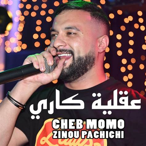 عقلية كاري Single By Cheb Momo Spotify