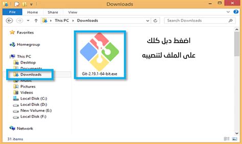 خطوات تنصيب الـ Git Bash Code Khana