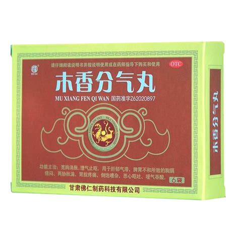 两胁是哪里 两胁 两胁的准确位置图片 第10页 大山谷图库