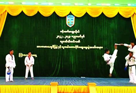 ဝန်ထမ်းအဖွဲ့အစည်းအကြီးအမှူးများ အတည်ပြုခန့်ထားခြင်း Ministry Of