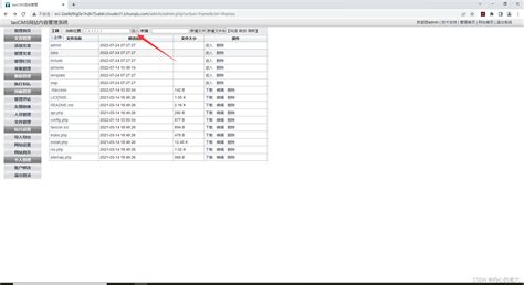 春秋云镜 Cve 2022 23316cve 2022 0410 Csdn博客