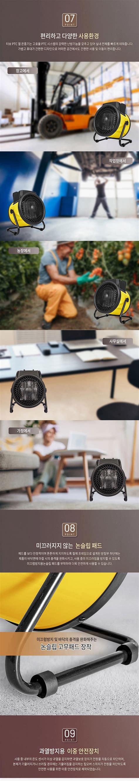 본 제품을 구매하시면 원활한 배송을 위해 꼭 필요한 고객님의 개인정보를 성함 주소 전화번호 등 택배사 및 제 3업체에서 이용하는 것에 동의하시는 것으로 간주됩니다