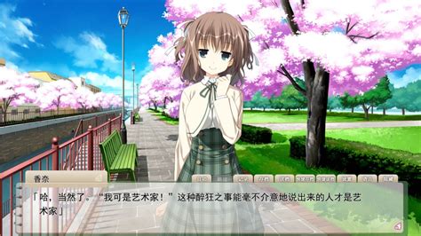樱之诗（剧情图鉴赏） Kotris Lawn Floor