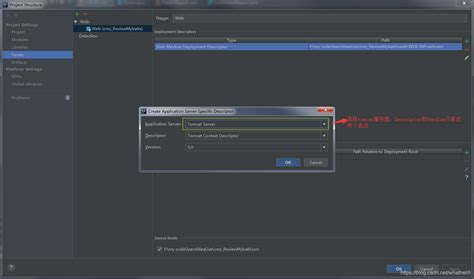 Idea——在idea的web项目下生成meta Inf文件夹idea Meta Inf Csdn博客