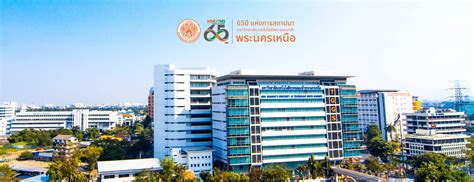 King Mongkuts University Of Technology North Bangkok