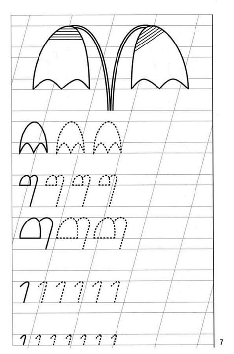 Додаткові завдання з письма 1 клас Інші методичні матеріали НУШ