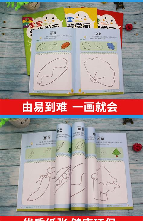 我的影子图片简笔画 我的影子简笔画绘画 大山谷图库