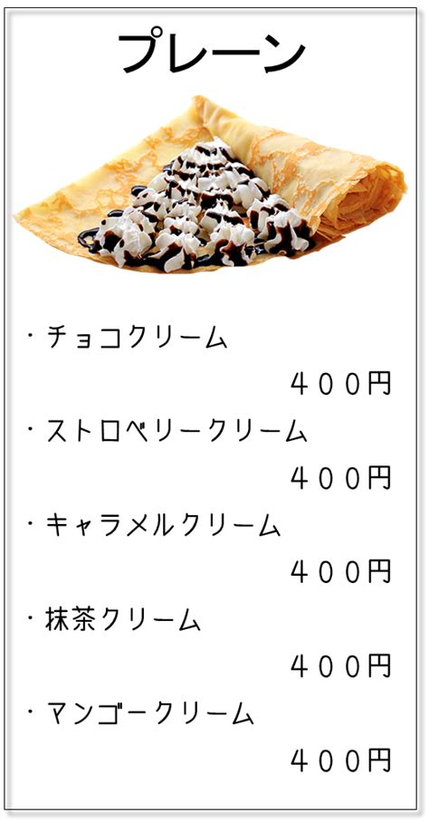 L B Crepe