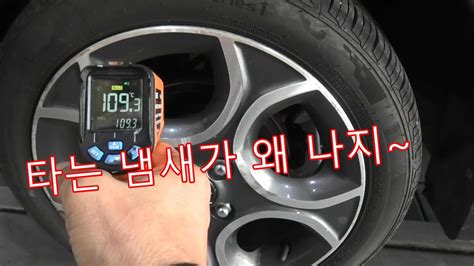 2012년올뉴모닝캘리퍼고착 실린더고착 브레이크 고착 원인 Youtube