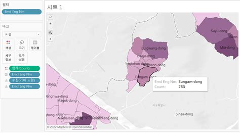 Tableau Public 지도 위에 시각화 해보기 1 공간파일 텍스트파일 연결하기 Shp Csv 데이터 다루기