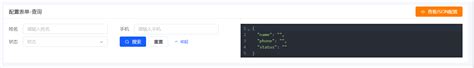 github rmc cf vue admin pro 一个基于 vue3、vite、typescript、arco design