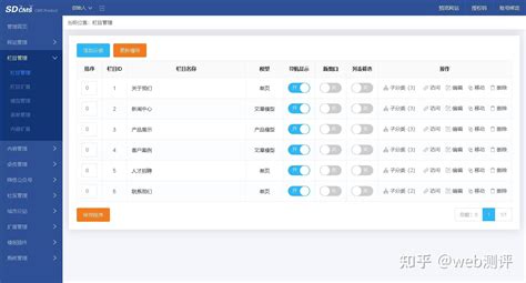 php宝塔搭建部署实战响应式自适应公司网站官网源码 知乎