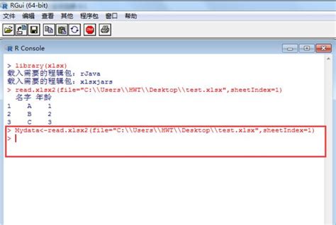 R Excel Xlsx Xls